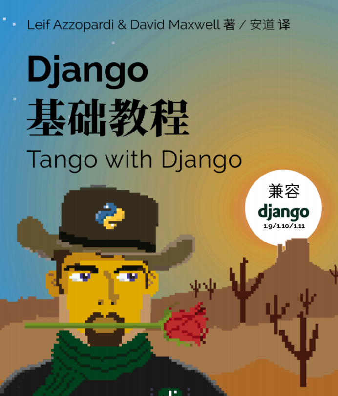 商城uniapp版多语言TRX系统源码/TRX理财系统_trxpay 加密货币支付系统源码-CSDN博客