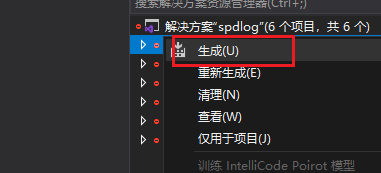 visual stdio使用spdlog教程_spdlog vs2015-CSDN博客