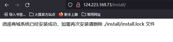 从外网打点到渗透内网域控 NASA_nasa靶场-CSDN博客