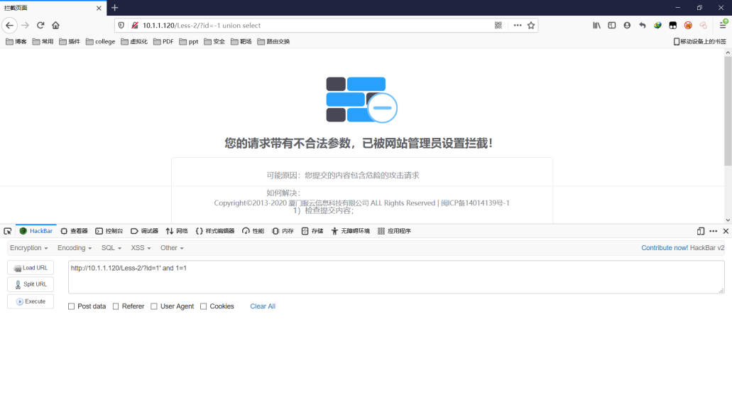 15-SQL堆叠注入_sqlmap 堆叠注入-CSDN博客