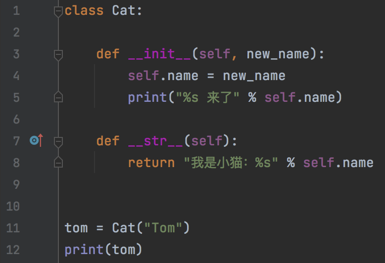 Python面向对象基础知识 Csdn博客