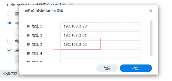 一台UPS实现NAS、PC和服务器的自动关机-CSDN博客