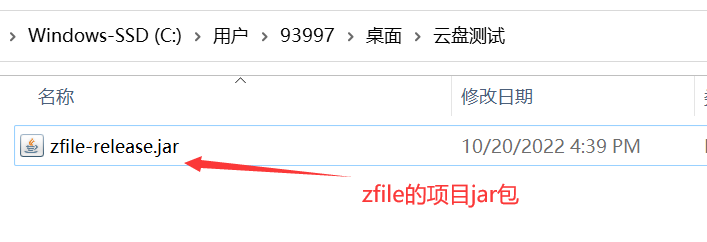 基于Java的在线网盘程序—ZFile(推荐开源项目)_开源网盘程序-CSDN博客