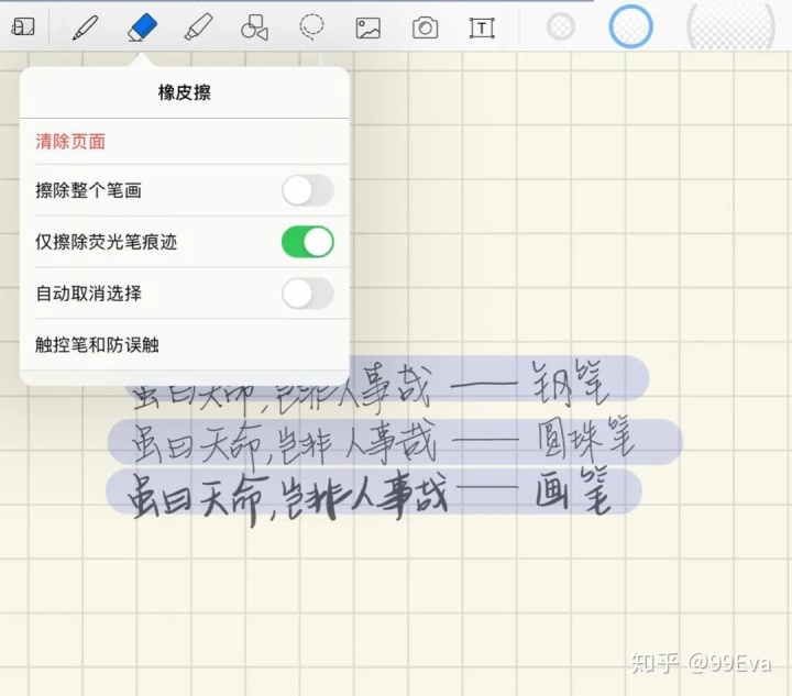goodnotes笔记本模板_干货|Goodnotes 5使用指南|视频教程|电子手模板免费分享_weixin_39664136的博客-CSDN博客