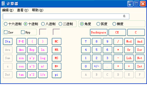 Js怎么写计算平方的代码js计算器代码怎么写 Csdn博客