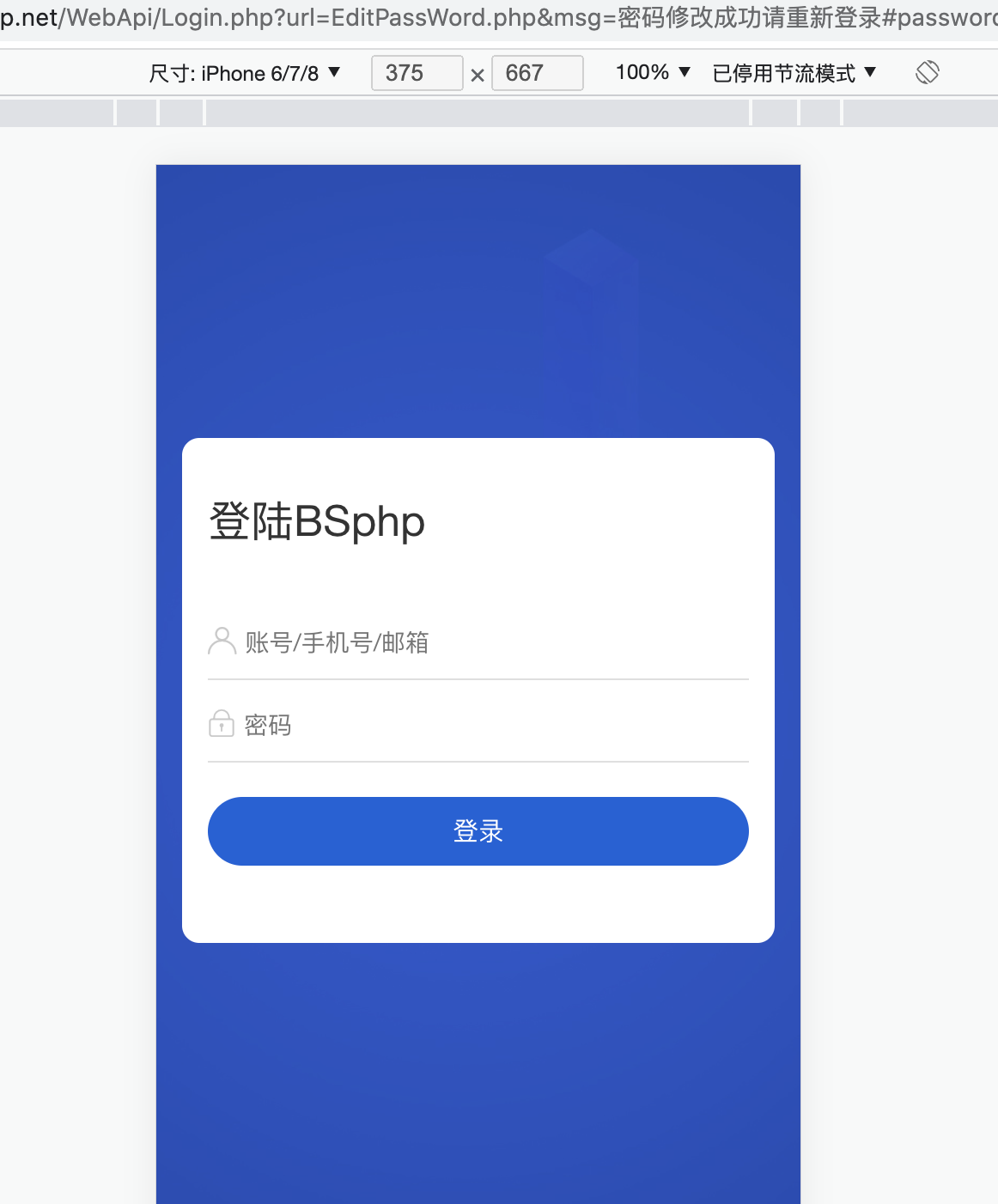 网络验证系统BSPHP三方插件 WebApi开发案例_bsphp index.php unauthorized access information-CSDN博客