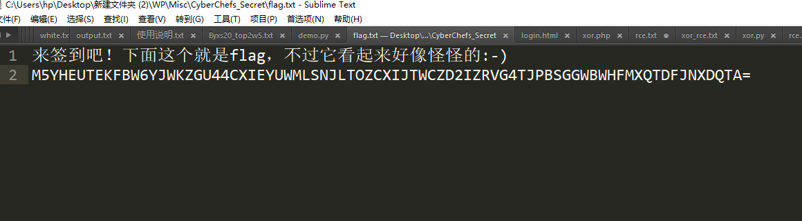 NewStarCTF 2023 公开赛道 Week1-CSDN博客