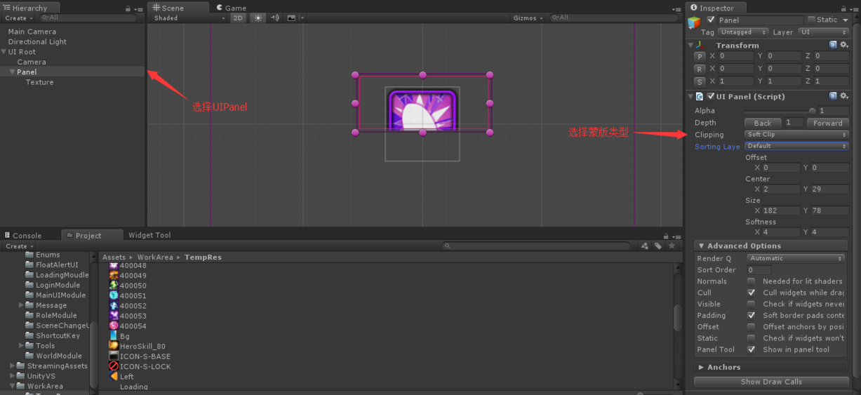 Ngui Mask 效果-CSDN博客