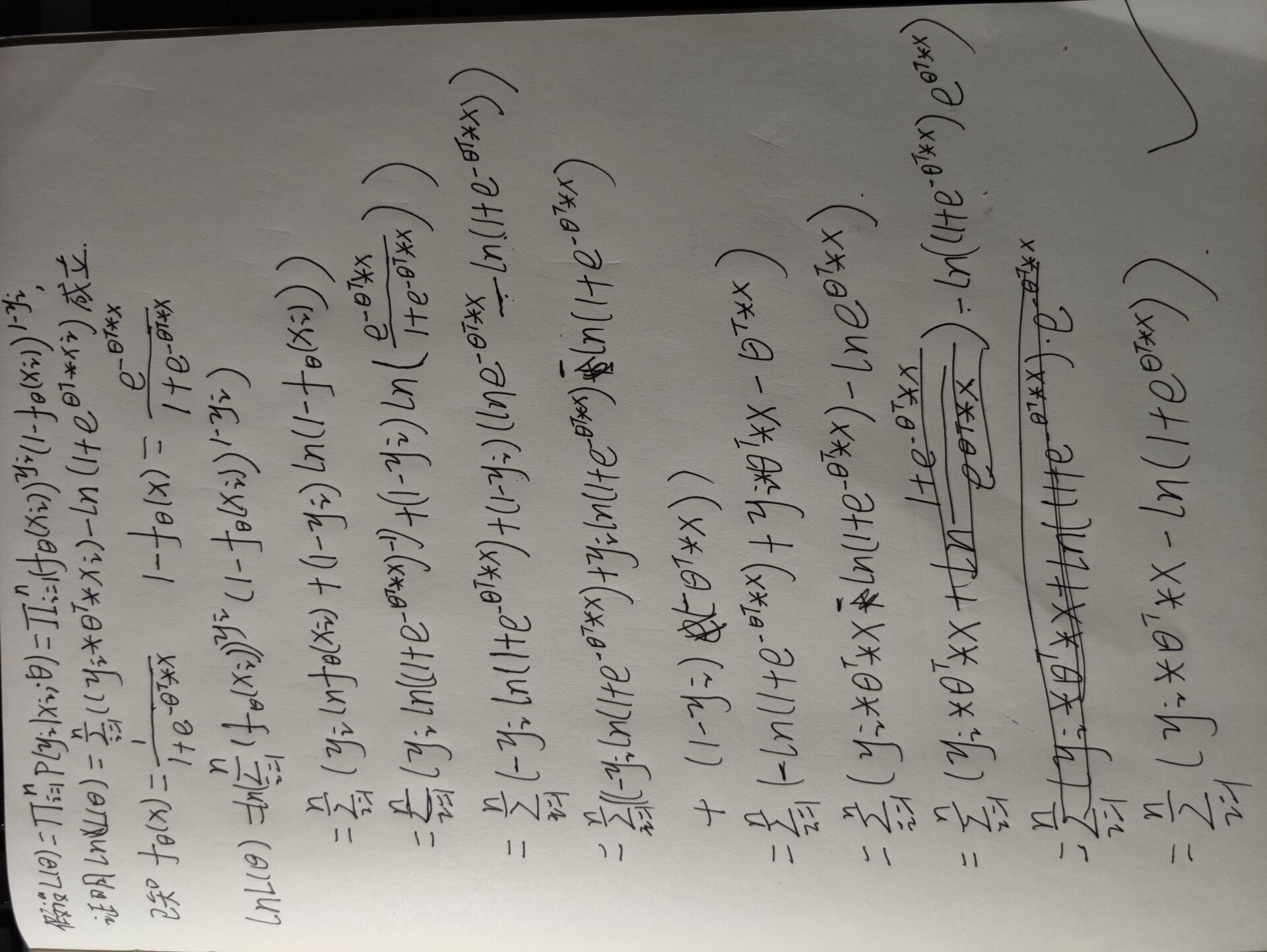 对ex2data2txt数据进行逻辑回归 Numpy实现（机器学习作业01）逻辑回归线性不可分ex2data2txt Csdn博客