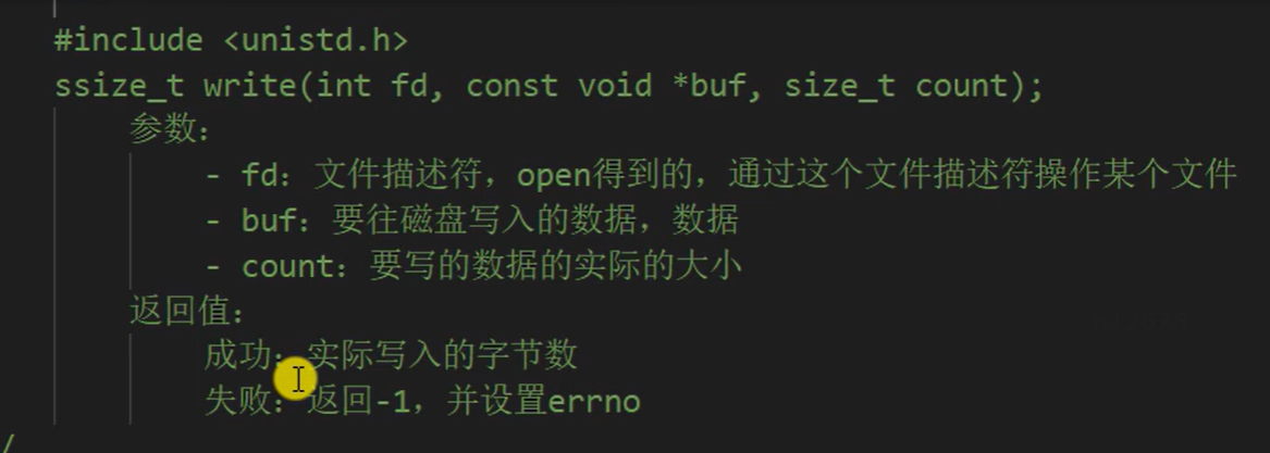 标准c库io函数与linux基础c库函数获取io Stats Csdn博客 