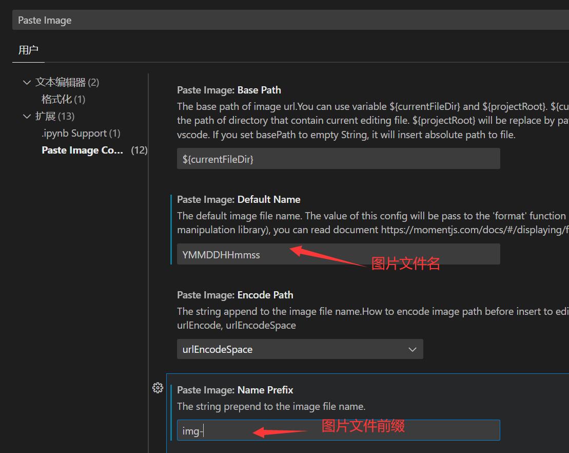 VSCode中Markdown快捷插入剪贴板的图片（Paste Image）-CSDN博客