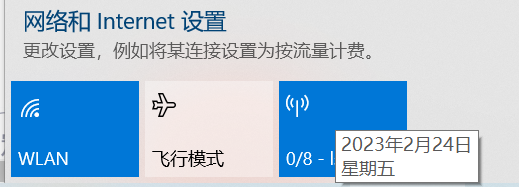 【测试笔记】弱网环境搭建—clumsy0.2-CSDN博客