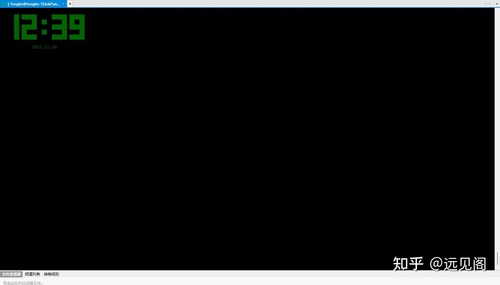 有趣的Linux命令_tty-clock-CSDN博客