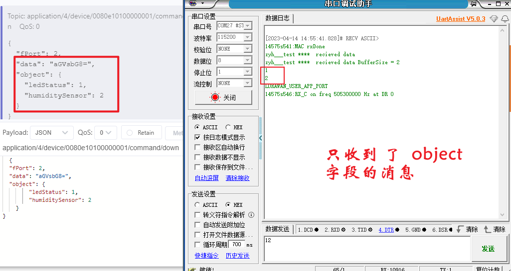 【chirpstack+MQTT】downlink下行数据通讯_chirpstack下行数据topic-CSDN博客