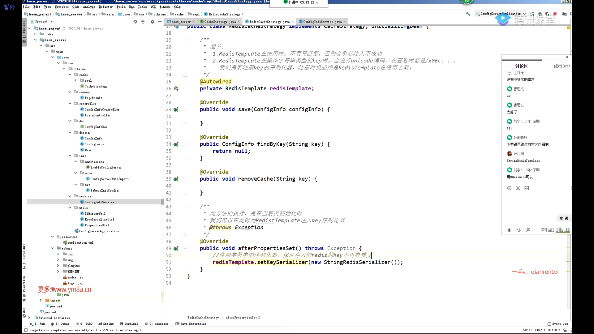 17-1-中台中央配置引擎的架构体系【双元】(1) 一般有用 看1-CSDN博客