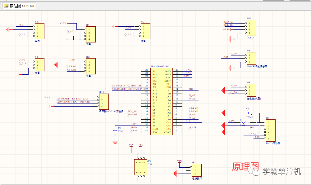 47-基于stm32单片机温湿度PM2.5浓度监测蓝牙上传数据源程序、原理图、PCB、元件清单实物制作_pm2.5传感器原理图-CSDN博客