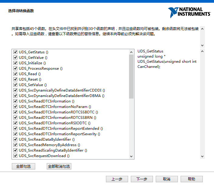 qt开发上位机_如何用LabVIEW开发一个UDS的上位机程序-CSDN博客
