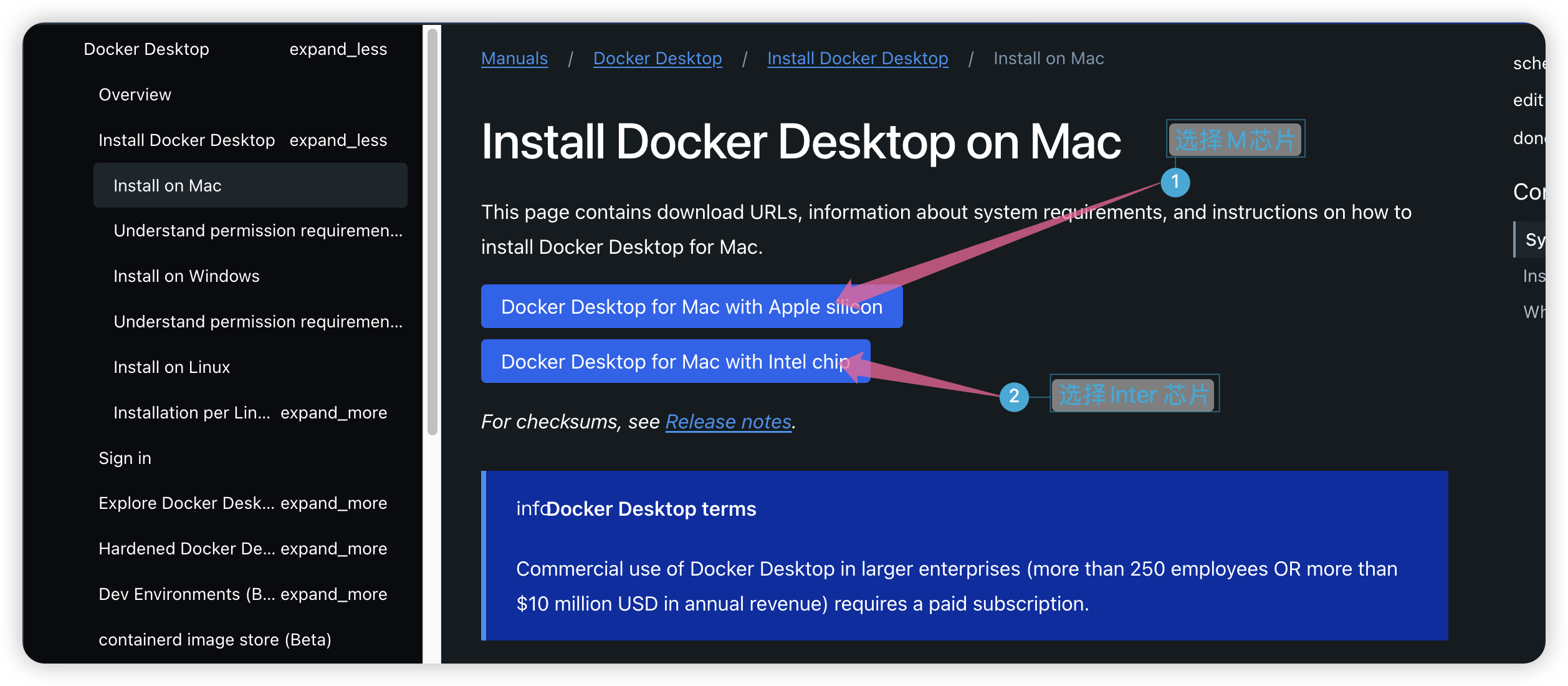 【一文搞定】Linux、Mac、Windows安装Docker与配置教程！_dockerdesktop安装教程-CSDN博客