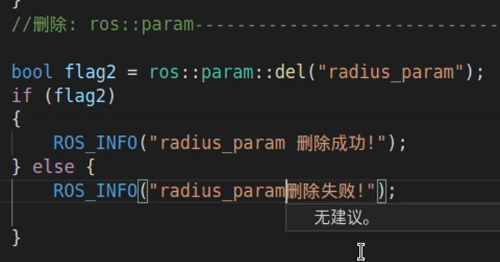 【ROS学习】常用工具包&&开发库及其快捷键汇总_ros开发工具-CSDN博客