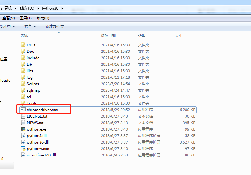 自动化测试框架robot Framework安装教程，超详细！robotframework安装教程 Csdn博客 
