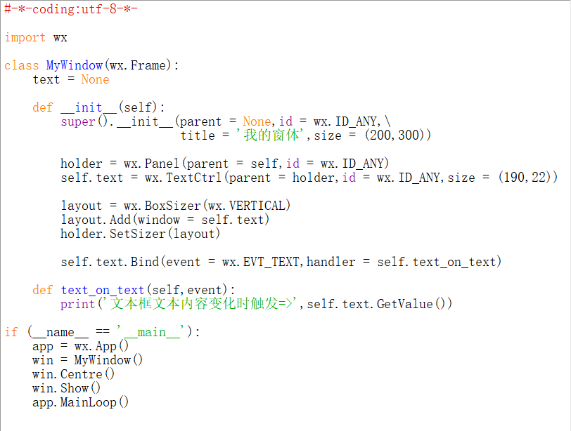 wxPython中wx.TextCtrl用法-CSDN博客