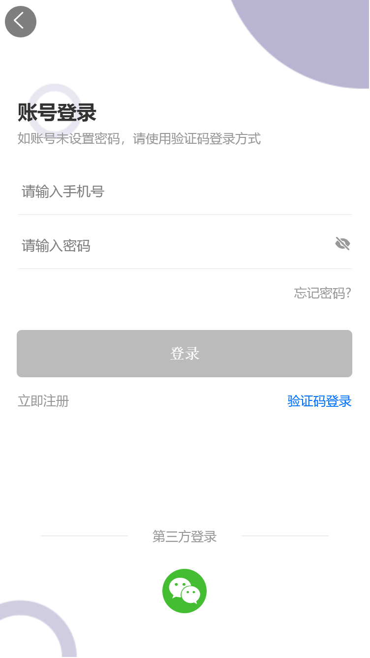 【纯开源uniapp】小程序app网约车代驾顺风车货运货拉拉网约车司机入驻双端小程序包搭建 网约车app小程序源码代驾顺风车拼车货运司乘双端小