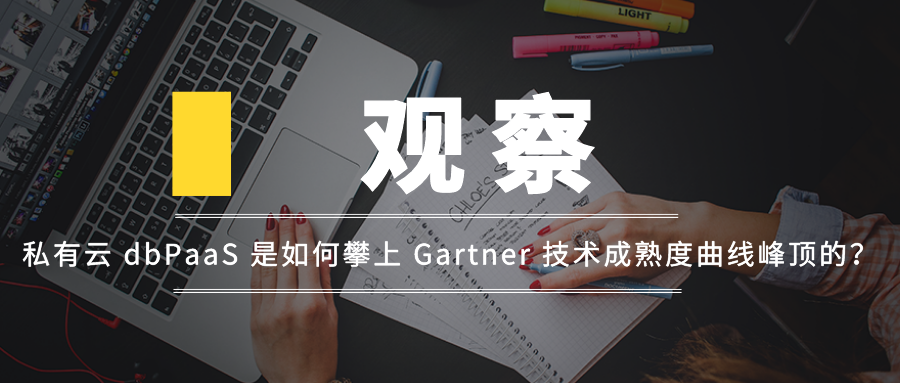 自治智能的数据库云管平台zCloud v3.3正式发布-CSDN博客