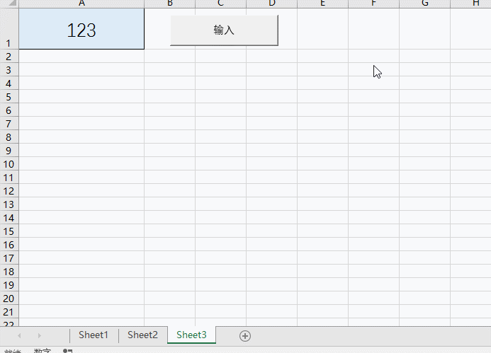Vba 在光标插入文字vba学习入门方法!office Excel教程 Excel入门 Excel技巧 Excel学习! Csdn博客