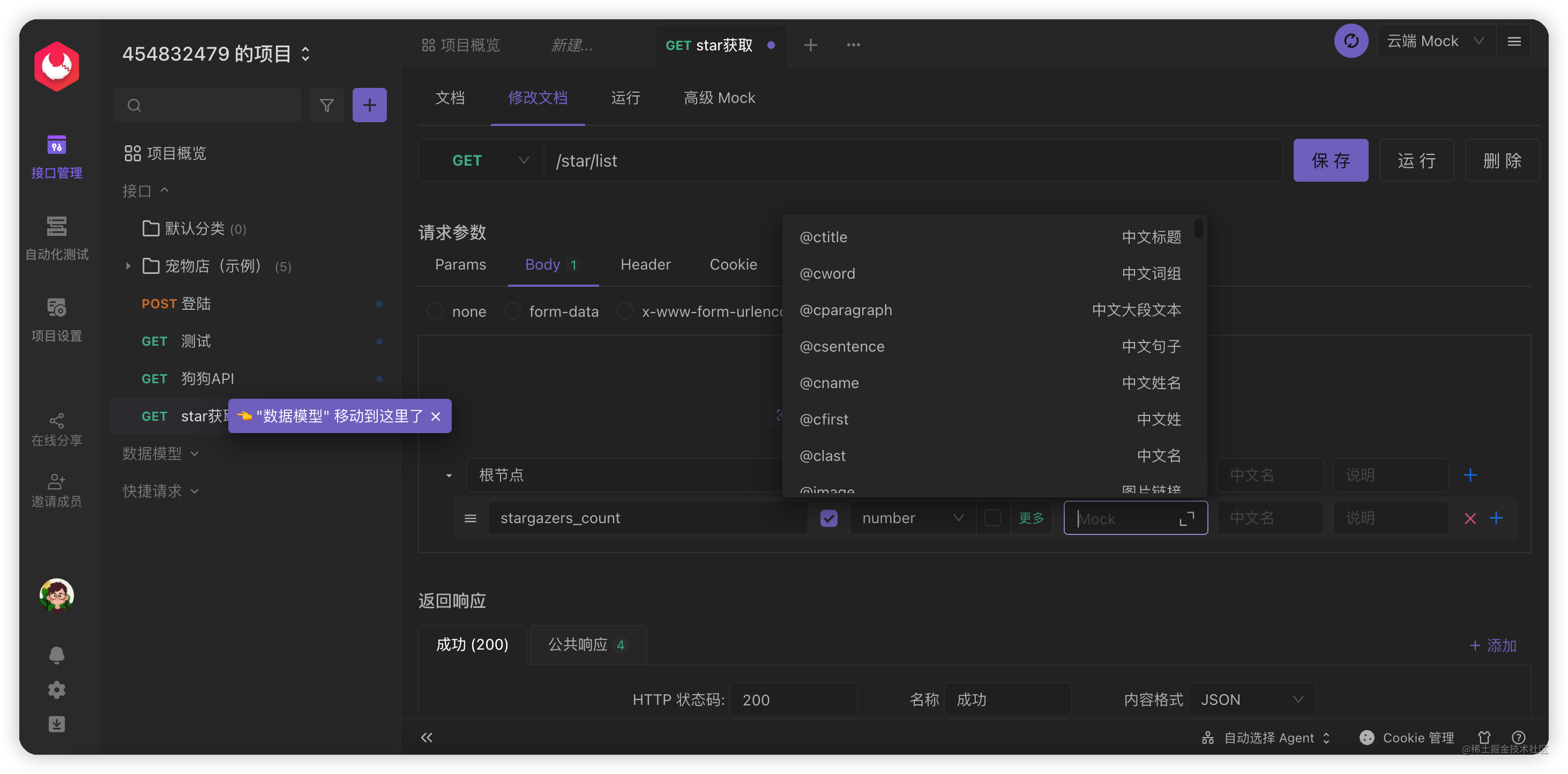 5分钟快速上线Web应用和API（Vercel）_one-api vercel-CSDN博客