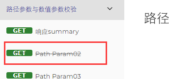 FastAPI从入门到实战（13）——常见配置项_fastapi app.mount-CSDN博客