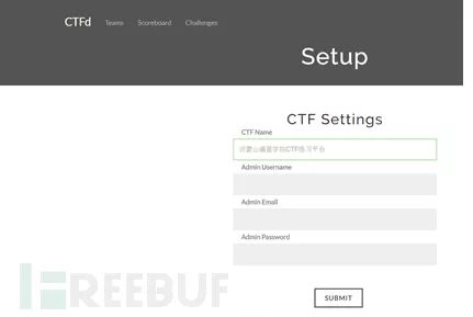搭建一个ctf_手把手教你打造超级CTF平台-CSDN博客