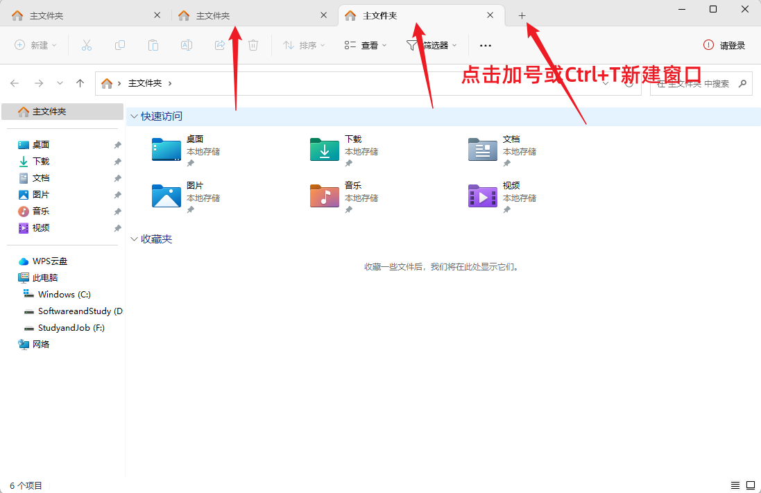 Windows下必须学会、用熟的5个Win+组合快捷键_按下win+d组合键,直接切换到桌面-CSDN博客