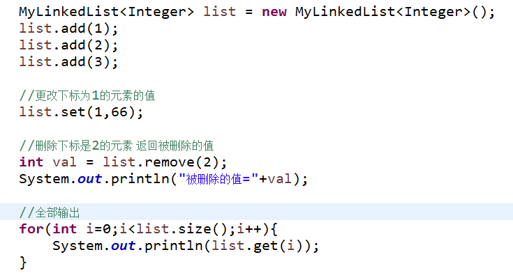 C面向对象 Java使用c模拟面向对象实现如java的linkedlist集合好精彩 Csdn博客 1938