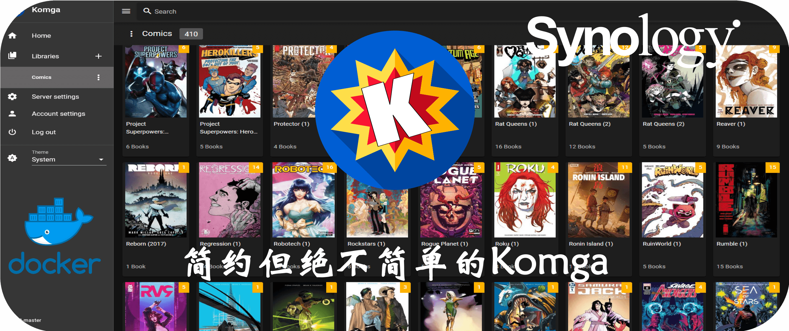 简约但绝不简单的Komga-CSDN博客