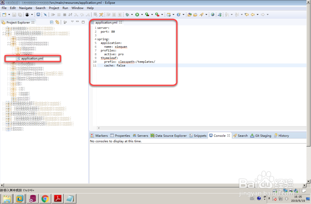 Eclipse安装yml插件_eclipse yml-CSDN博客