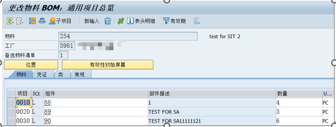 SAP小技巧 BOM数据查询-CSDN博客