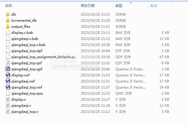 8路抢答器设计verilog代码quartus Fpga2c35 Ii实验箱fpga八人抢答器 Csdn博客