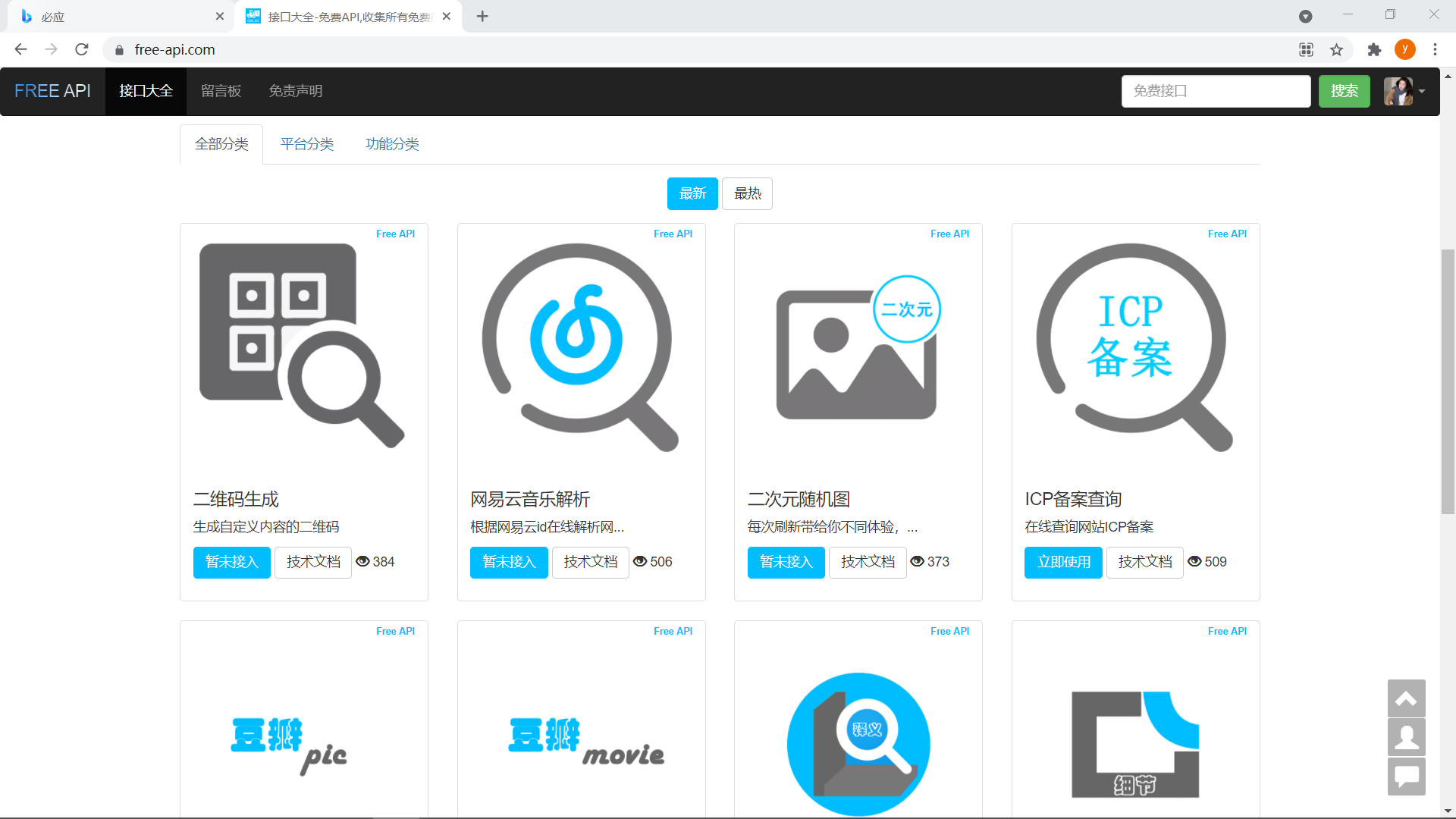 前端(vue)怎么实现二维码生成前端二维码怎么生成 Vue Csdn博客