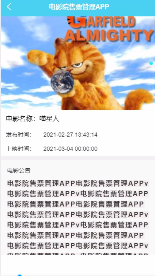 附源码 计算机毕业设计pythonuniapp电影院售票管理app5f52y程序源码lw远程部署uni App的电影购票小程序的毕业设计要用什么技术 Csdn博客