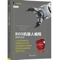 【ROS】学习路线与方法-个人感悟篇_古月居的书很烂吗-CSDN博客