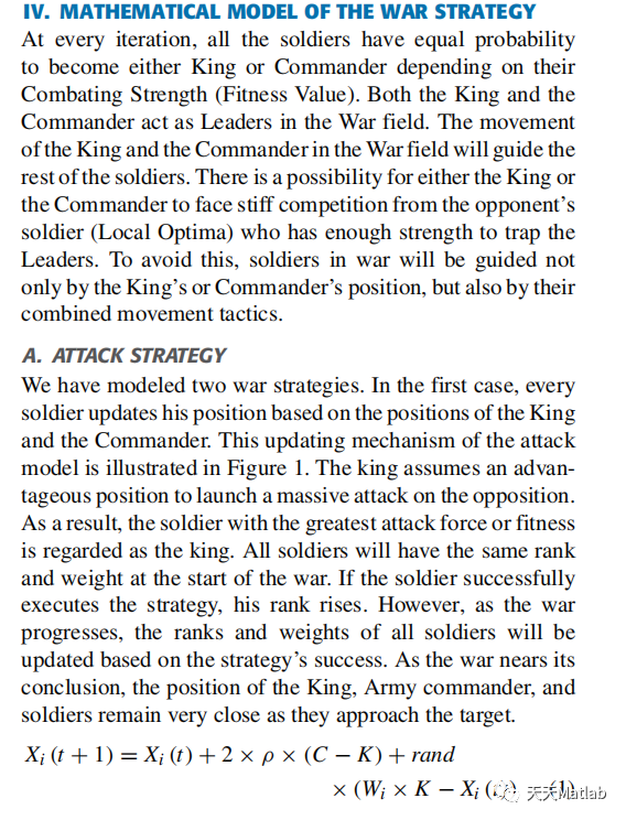 战争策略优化算法（WSO，War Strategy Optimization Algorithm）附Matlab代码-CSDN博客