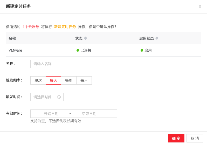 版本特性 | Cloudpods v3.9重点功能介绍_cloudpods no service catalog avaiable-CSDN博客