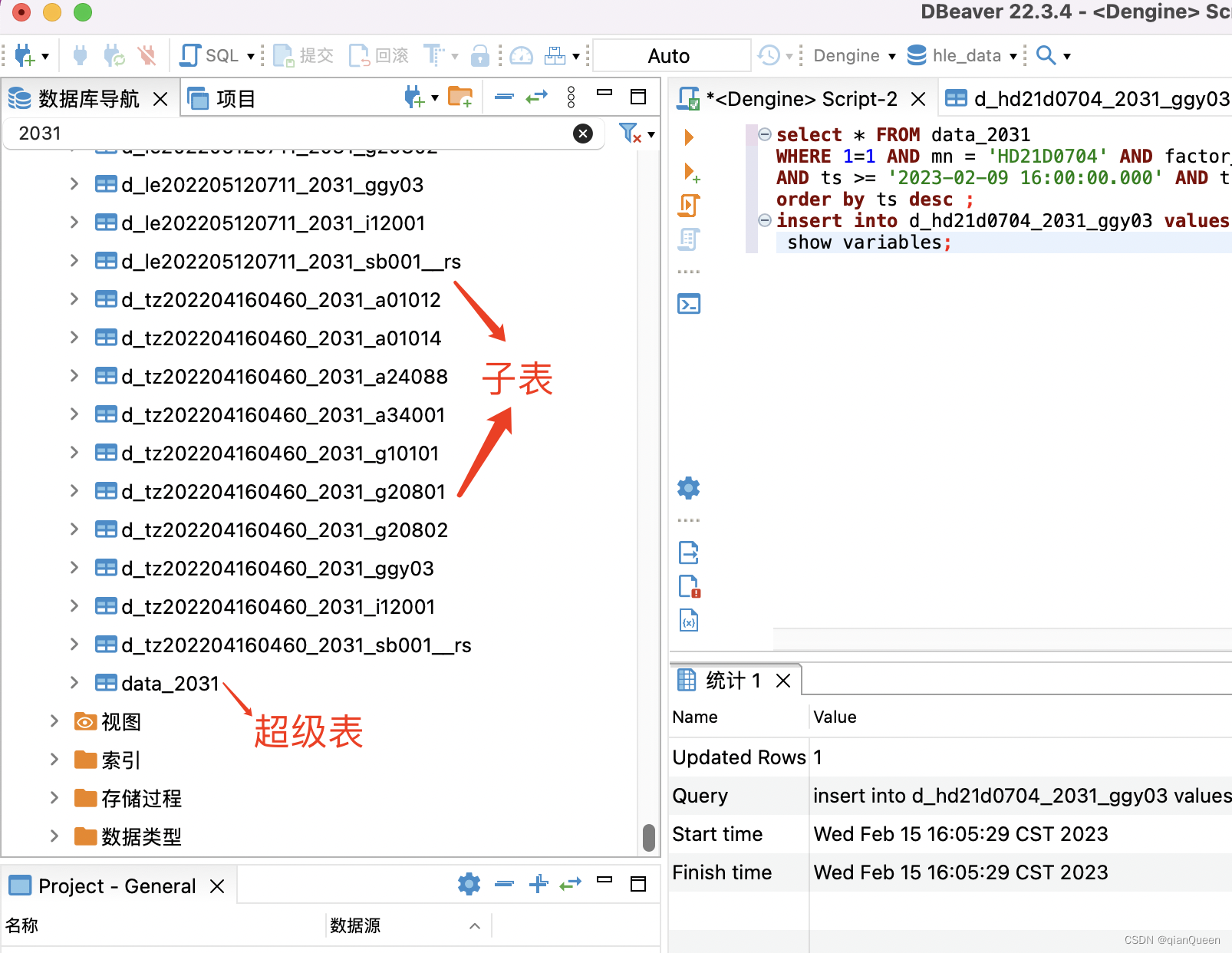 Tdengine时序数据库的简单使用 时序数据 算法模型tdengine Csdn博客