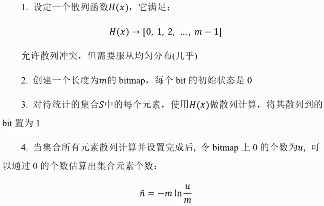 Hyperloglog原理及redis实现分析hyperloglog 原理 Csdn博客 6841