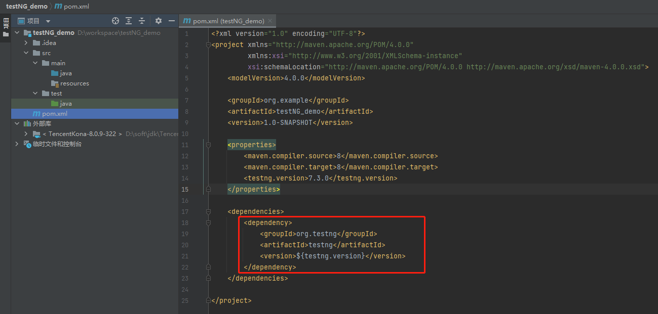 IDEA，Java + Maven + TestNG编写接口自动化测试用例脚本_maven+testng的接口自动化框架-CSDN博客