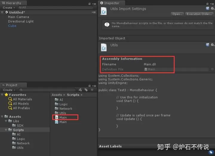 深入理解Unity的asmdef-CSDN博客