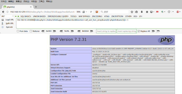 vulhub thinkphp漏洞复现 | in-sqliniection、2-rce、5.0.23-rce、5-rce漏洞复现（详细图解）_vulhub漏洞复现环境搭建-CSDN博客