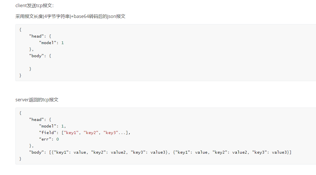 人员管理客户端练习 五 Qt使用qsocket做tcp简单客户端 Qtcpsocket Csdn博客