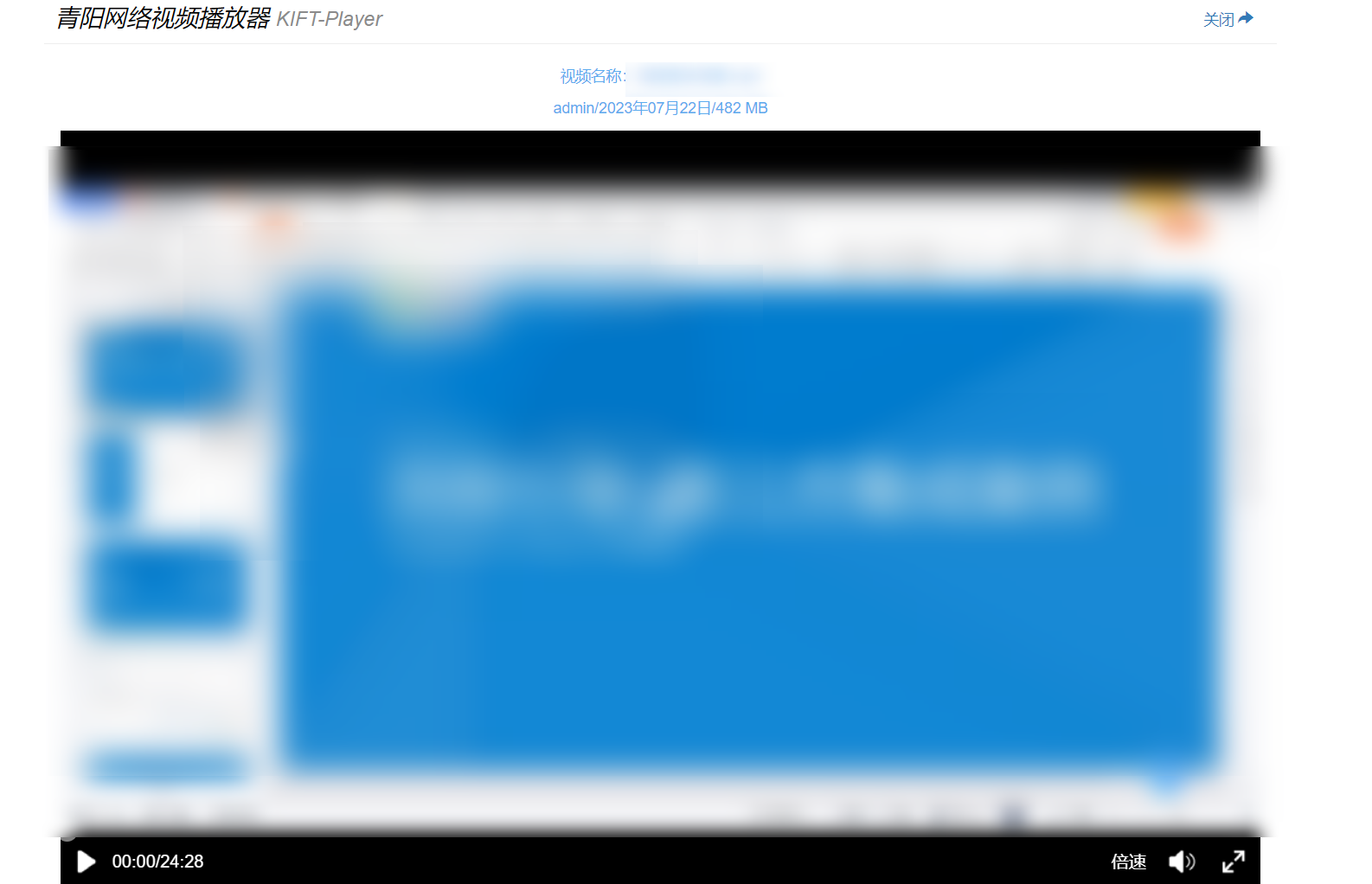 把kiftd的视频预览改为ckplayer增加倍速功能_ckplayer倍速播放-CSDN博客